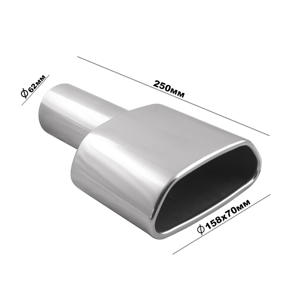 Насадка на глушитель универсальная трапециевидная Dвх 62, Dвых 158х70mm (длин 250мм) из нержавеющей стали