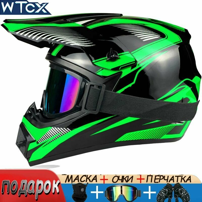 Шлем для картинга и мотокросса DOT, корпус ABS, для мальчиков, девочек и взрослых, съемная подкладка, размеры S-XL