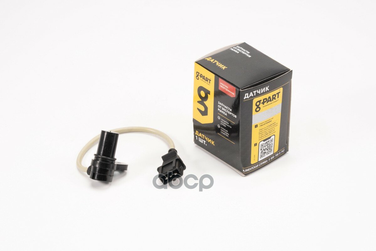 Датчик фазы ГАЗ, УАЗ дв. ЗМЗ-405,406,409, УМЗ-4216 G-PART (ОАО ГАЗ) g-PART арт. GP12340007