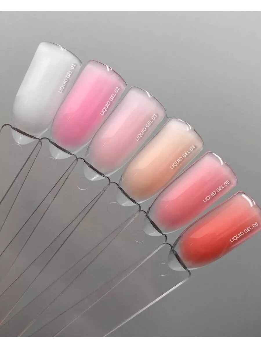 Жидкий гель Liquid Gel 05, 15мл