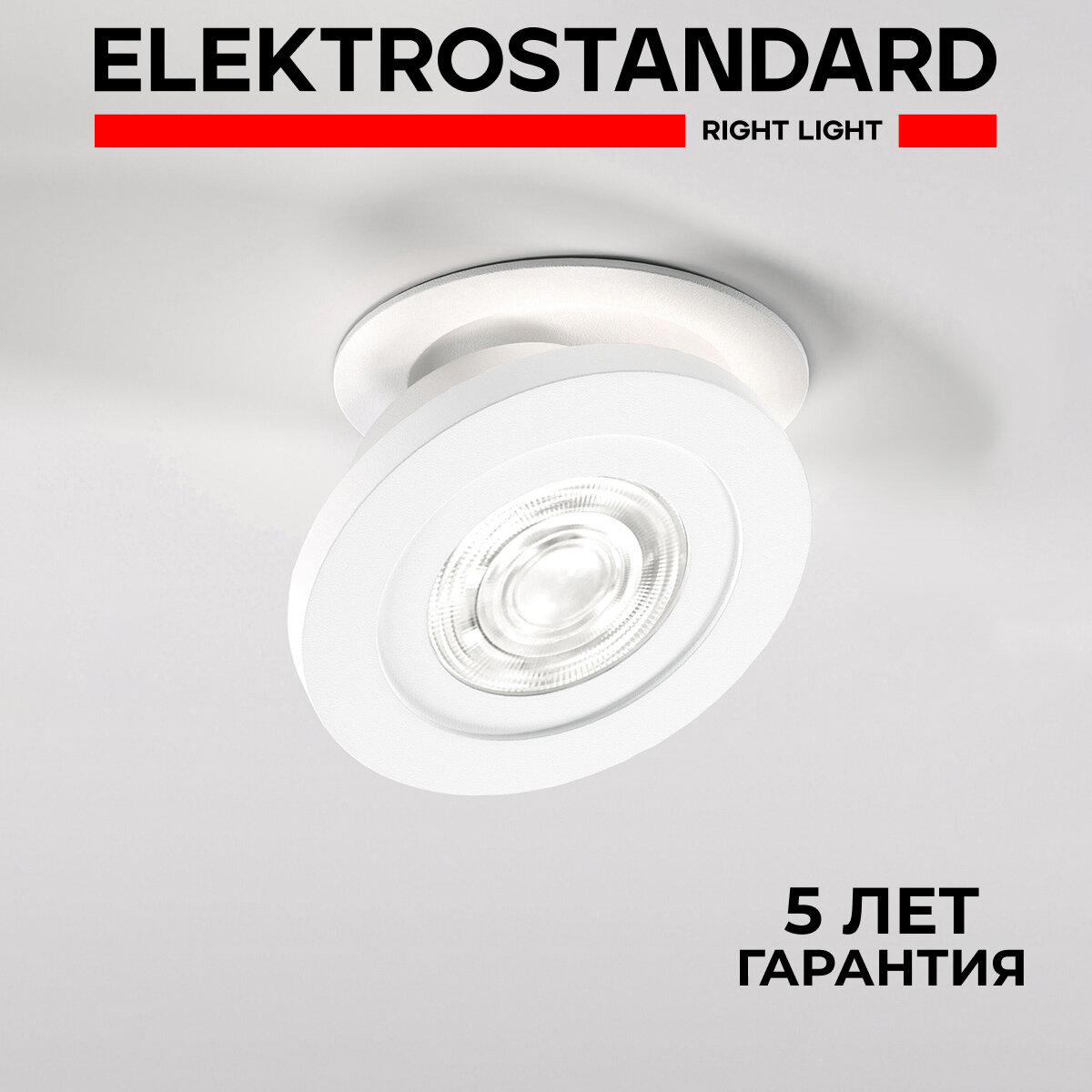 Встраиваемый точечный светодиодный светильник с поворотным механизмом Elektrostandard Surf 25084/LED, 6 Вт/4000K, белый
