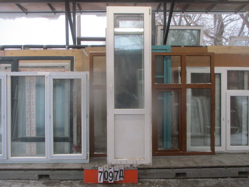 Двери Балконные ПВХ БУ 2480 (в) х 700 (ш)