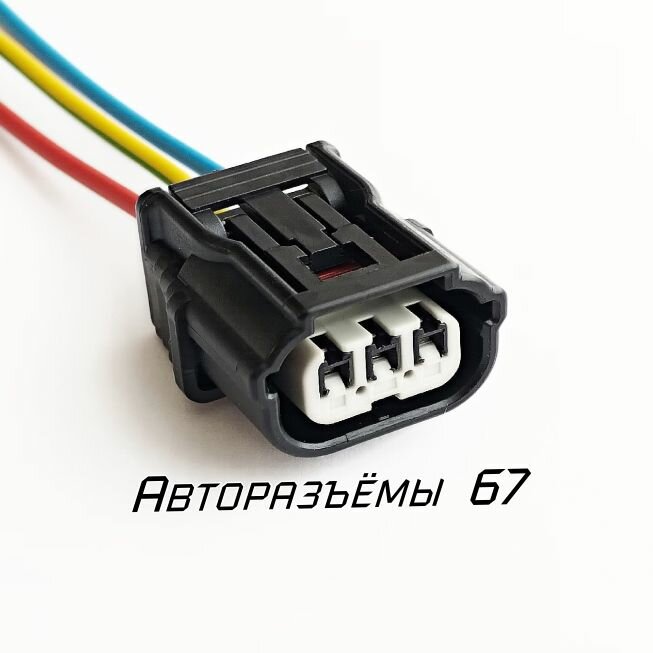 Разъём катушки зажигания Honda. ( С проводами! )