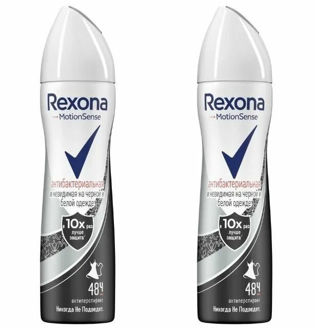 Rexona Дезодорант-спрей женский Антибактериальный, Невидимый для черного и белого, 150 мл, 2 шт
