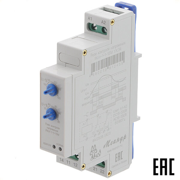 Реле контроля напряжения РКН-1-1-15М универсальное 8А 2п УХЛ4