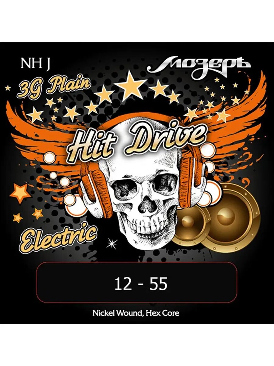 Комплект струн для электрогитары, 12-55, Hit Drive Jazz