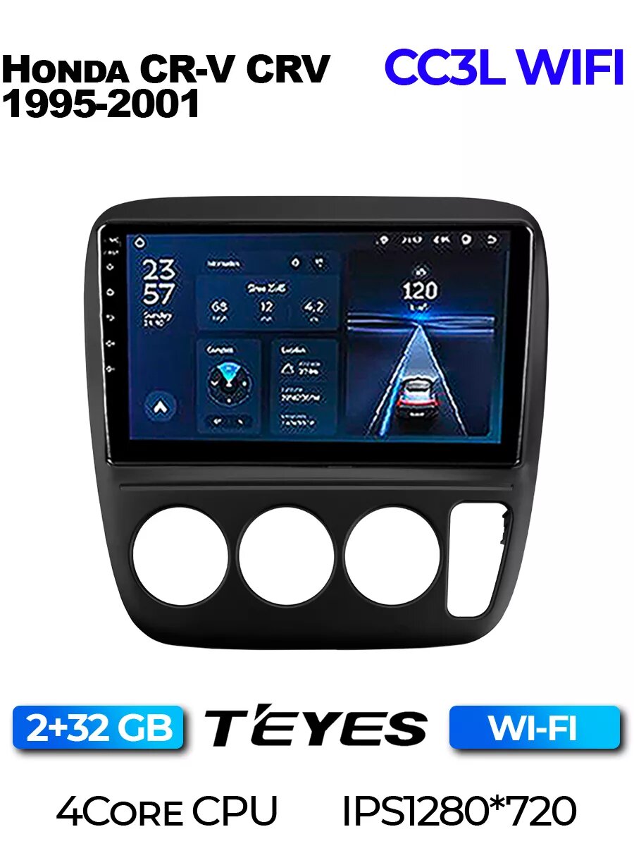 Андроид магнитола Teyes CC3L WIFI Honda CR-V 1995-2001+32