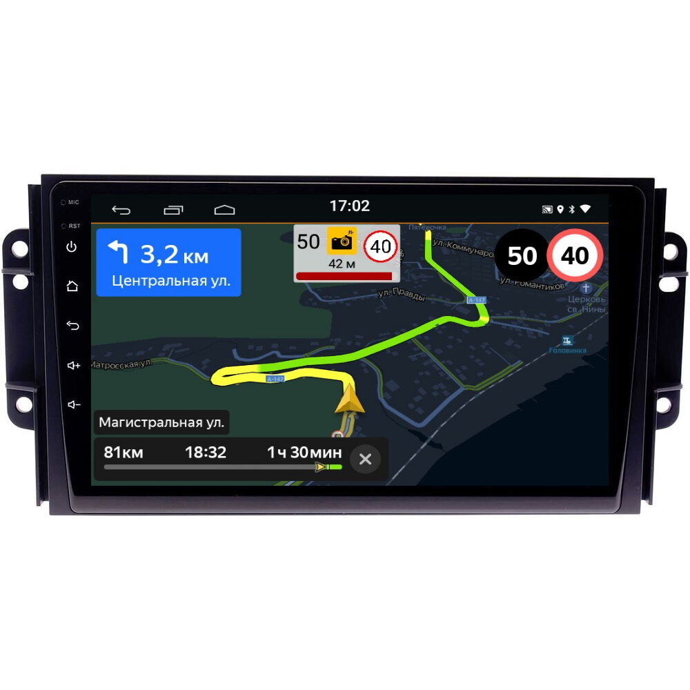 Магнитола CRS-300 Чери Тигго 3 Chery Tiggo 3 2014-2021 - Android 11 - DSP 36 полос