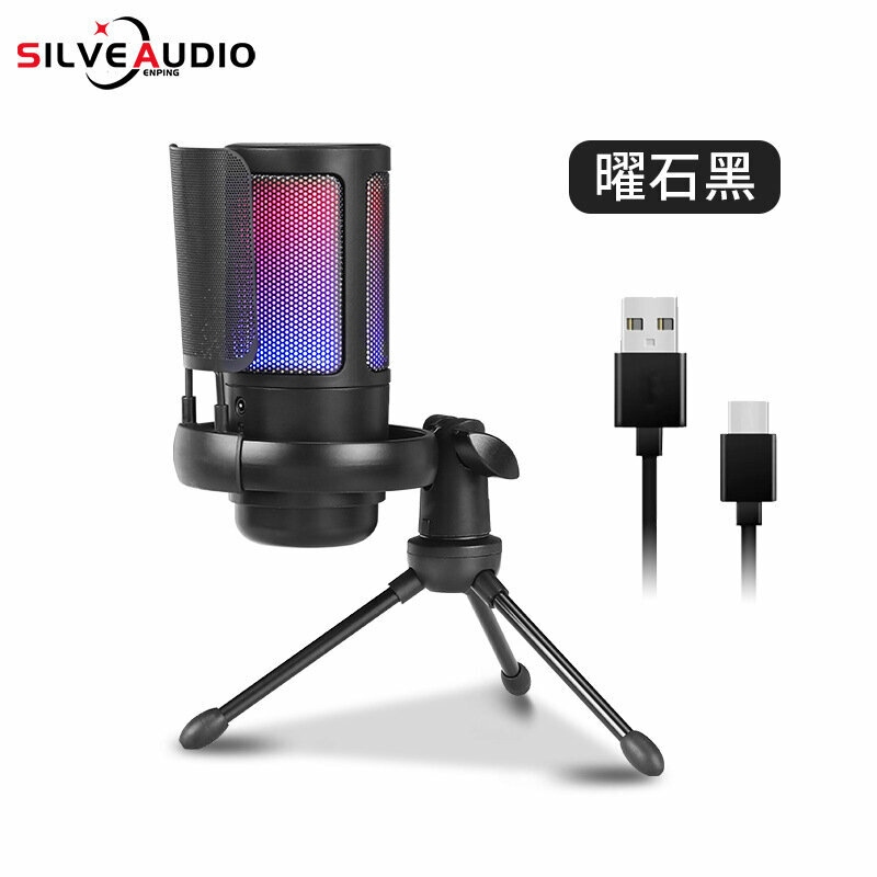 USB-микрофон для игр с поп-фильтром и RGB-подсветкой, черный, в комплекте штатив