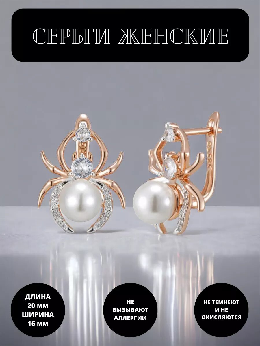 Серьги, кристалл, циркон, фианит