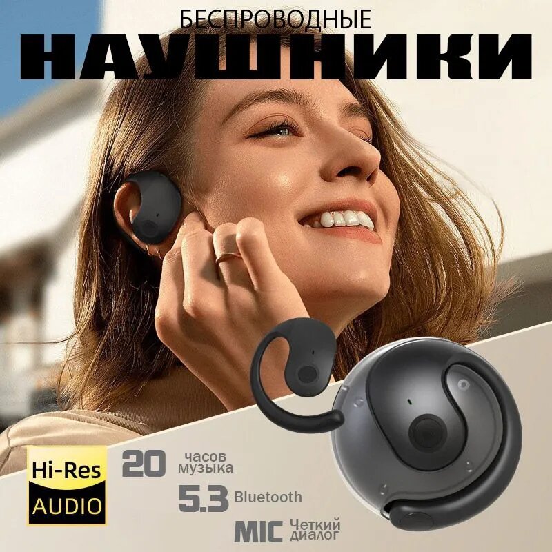 Наушники беспроводные для телефона спортивные с микрофоном для андроид, айфон/Блютуз гарнитура