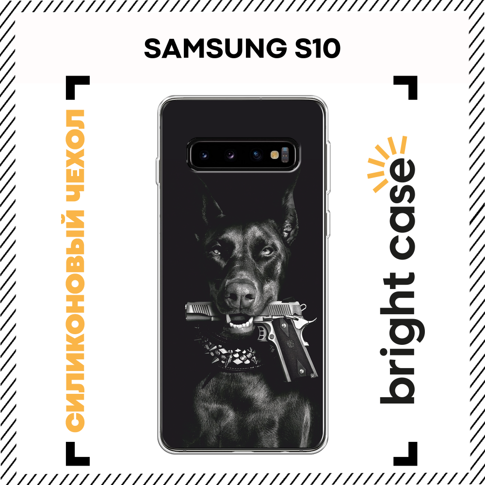 Чехол на Samsung Galaxy S10 / Самсунг S10 с принтом Доберман