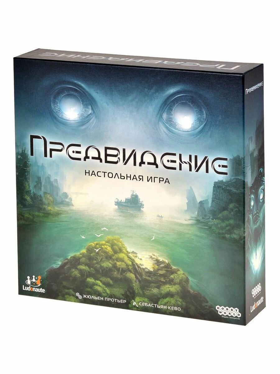 Настольная игра Hobby World Предвидение
