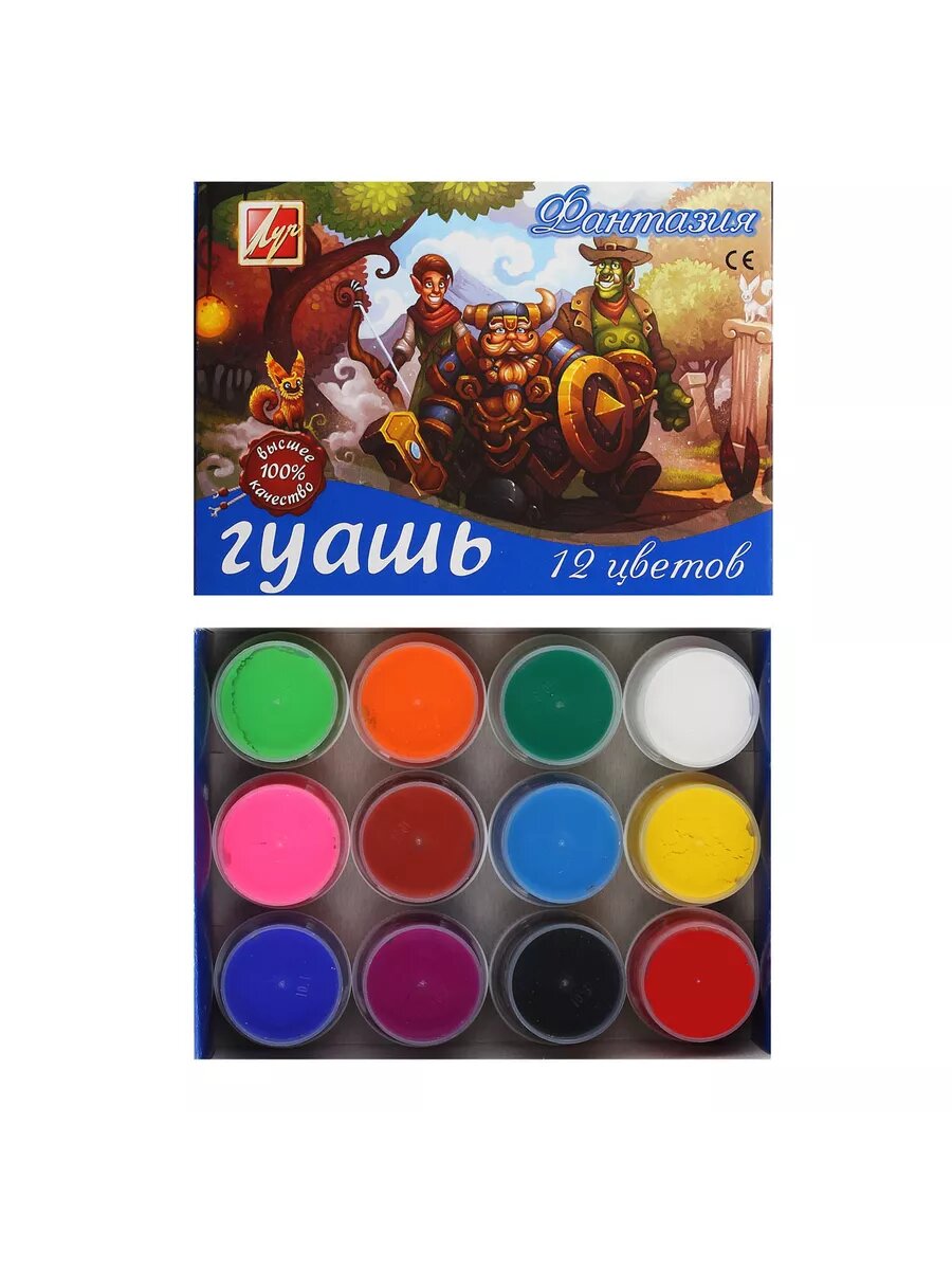 Гуашь 12 цветов