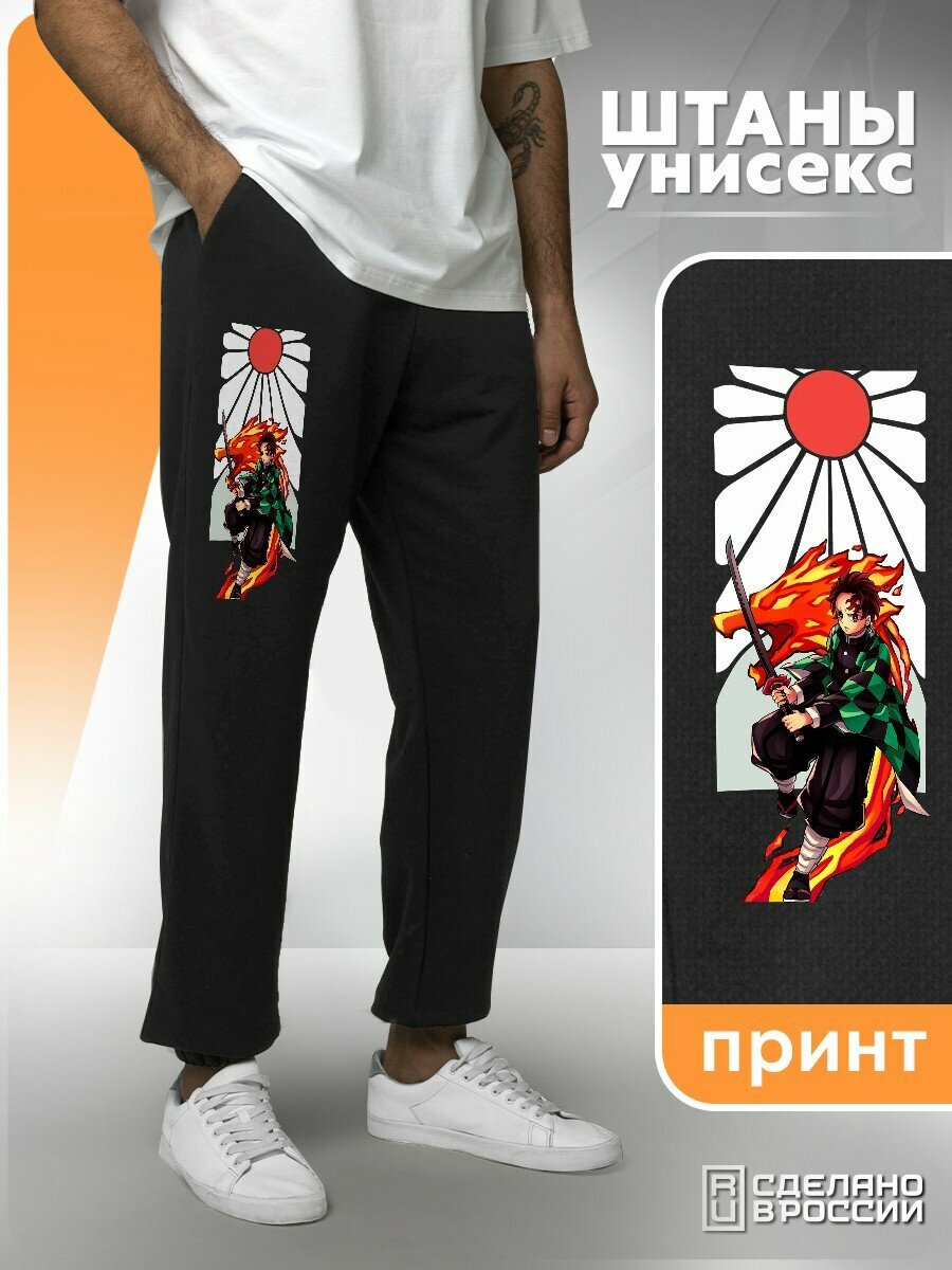 Брюки спортивные Бруталити