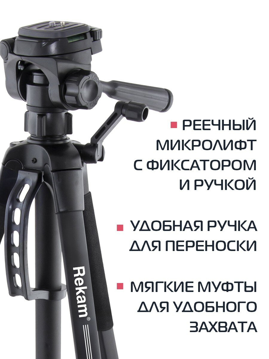 Универсальный штатив Rekam MOBIPOD E-200 с держателем для смартфона — фото 1