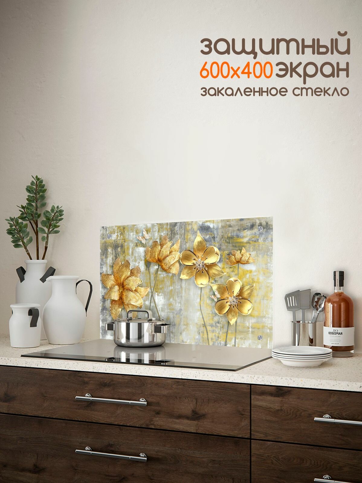 Защитный экран от брызг на плиту 400х600х4мм. Стеновая панель для кухни из закаленного стекла. Фартук для кухни на стену
