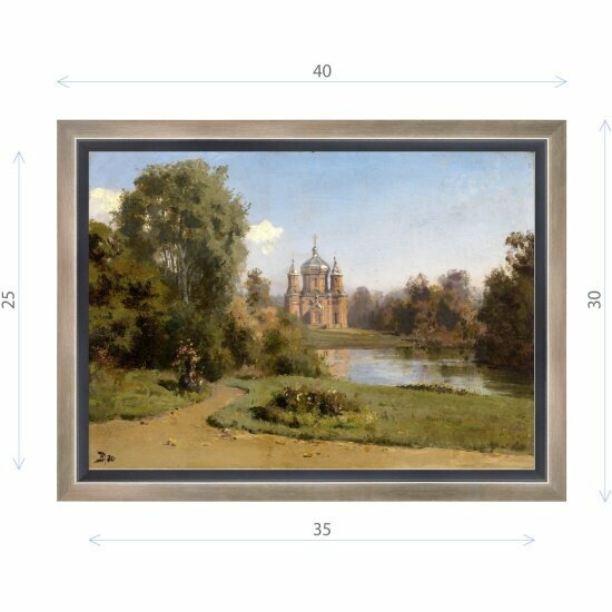 Картина Декор Депо Василия Поленова Церковь на берегу озера Матовый холст в раме 30х40 см