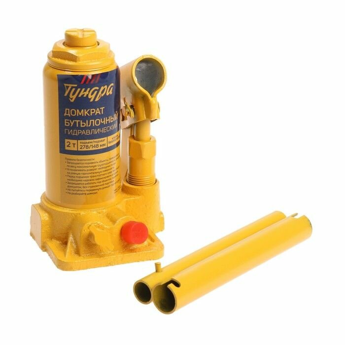 Домкрат бутылочный Тундра гидравлический, второй клапан, подъем-подхват 278х148 мм, 2 т