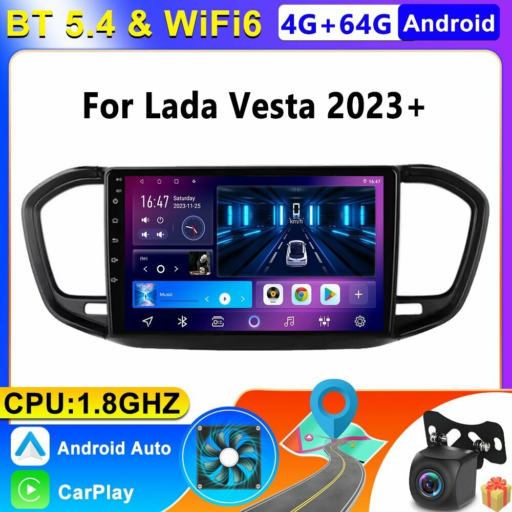 Магнитола Лада Веста 2023+ /Lada Vesta NG/ANDROID 4+64 Гб/CarPlay, Android Auto/Кулер вентилятор