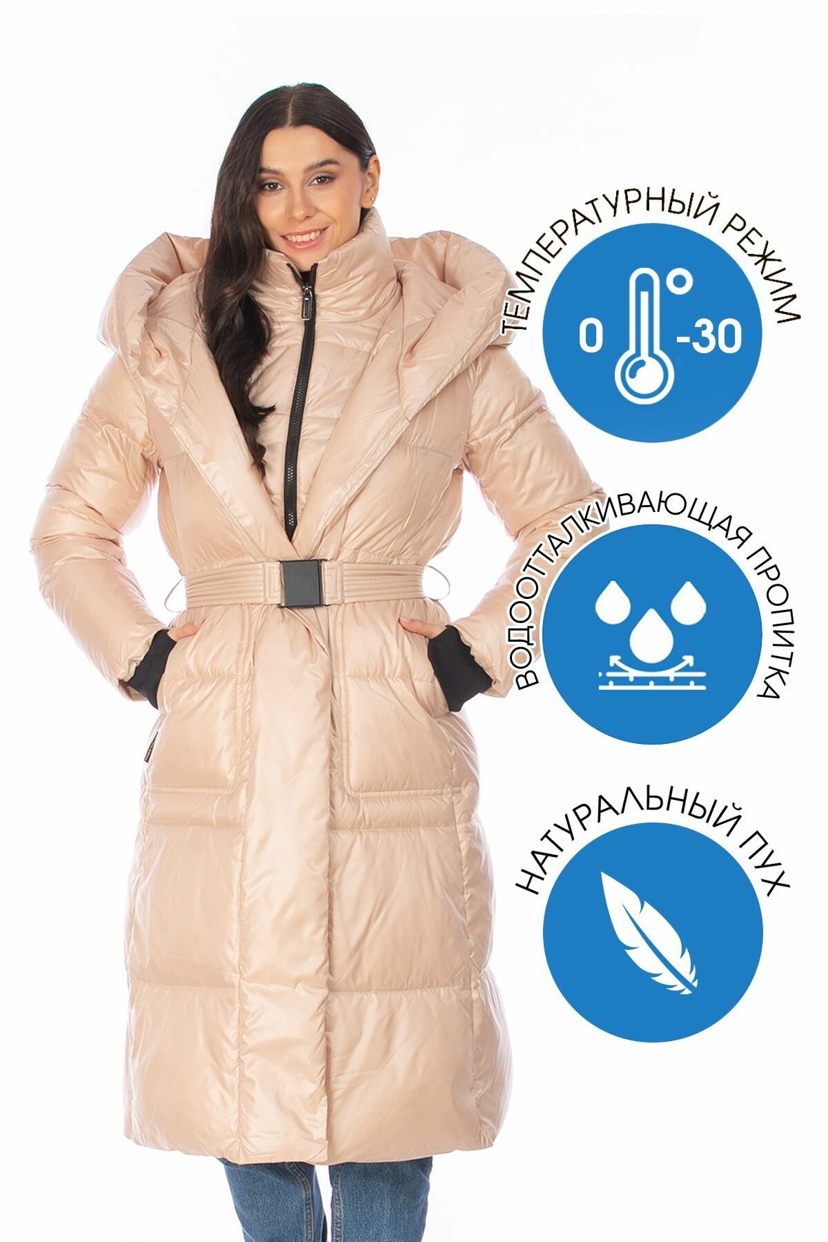 Пуховик FREE COVER Зимняя