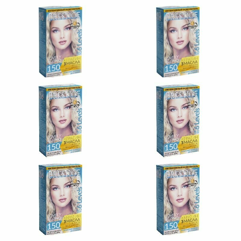 PRESTIGE краска для волос 150 Интенсивный осветлитель, 6шт
