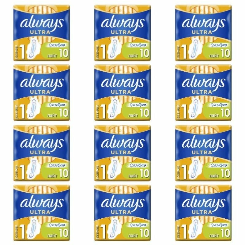 Always Прокладки гигиенические ароматизированные Ultra Light, в упаковке 10 шт, 12 уп