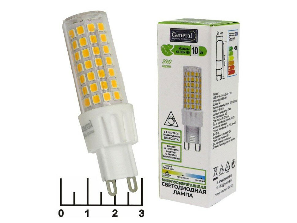 Лампа светодиодная 220V 10W G9 2700K белый теплый 88LED General диммируемая (661449)