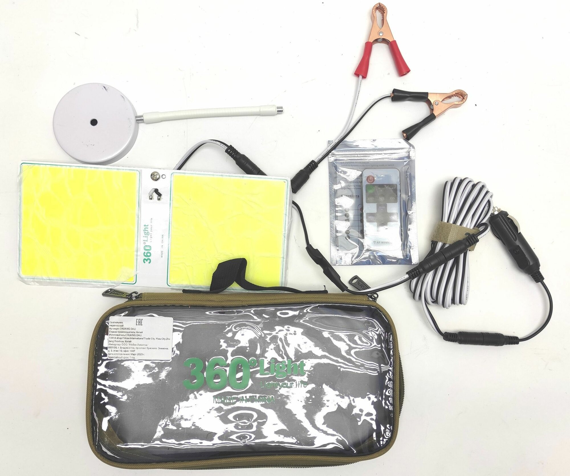 LED панель 12V FR-320-3/4, 320 Вт