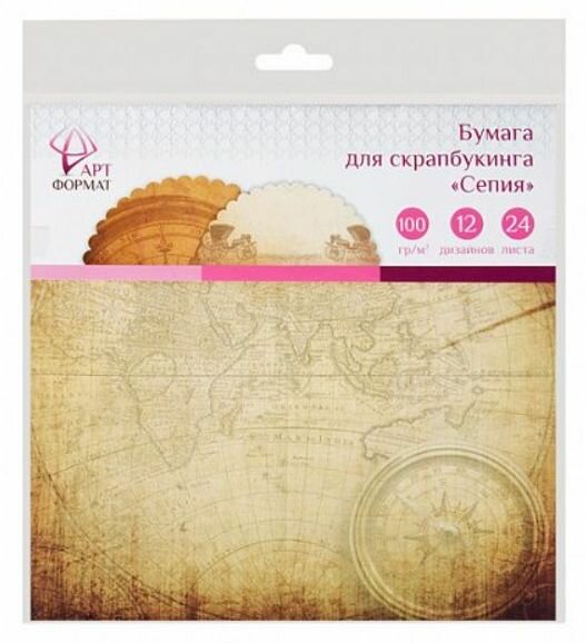 АРТформат Бумага для скрапбукинга Сепия, 30х30 см, 24 листа, 12 дизайнов