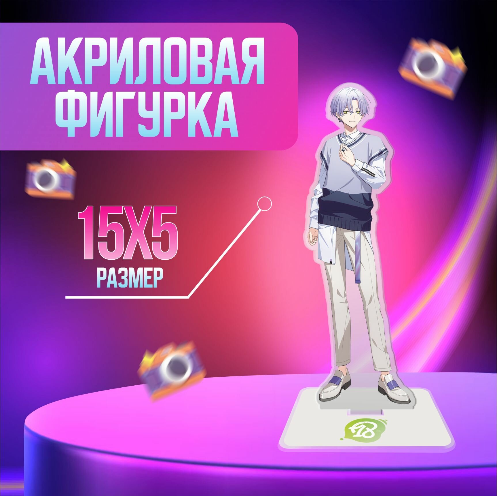 Акриловая фигурка декоративная / статуэтки для интерьера 18 TRIP Кафка Огуро