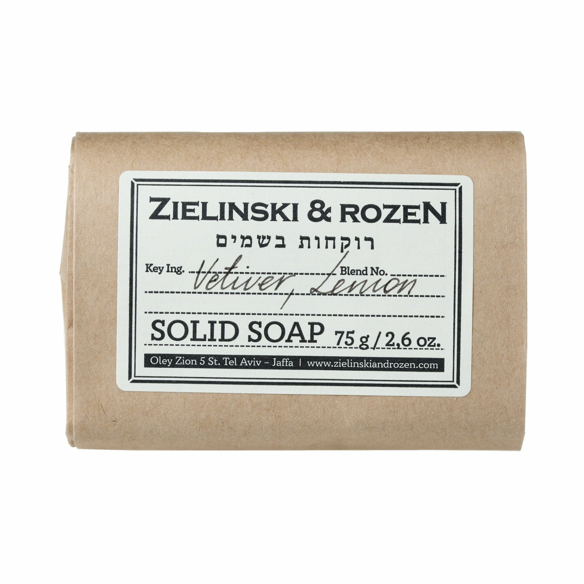 Zielinski & Rozen Твердое мыло Ветивер, Лимон (75гр)