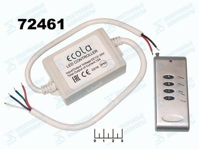 Контроллер для светодиодной ленты RGB + ПДУ RF 12-24V/3*4A IP65 RFC12WESB (водонепроницаемый)