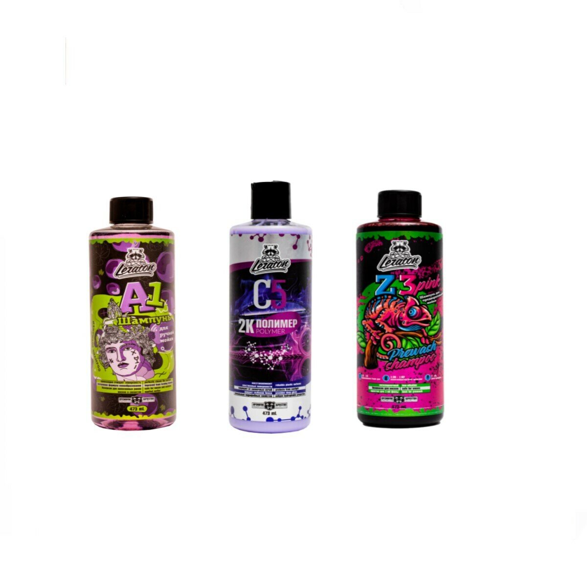 Набор для трехфазной мойки кузова Z3 Pink+ A1 +Полимер C5