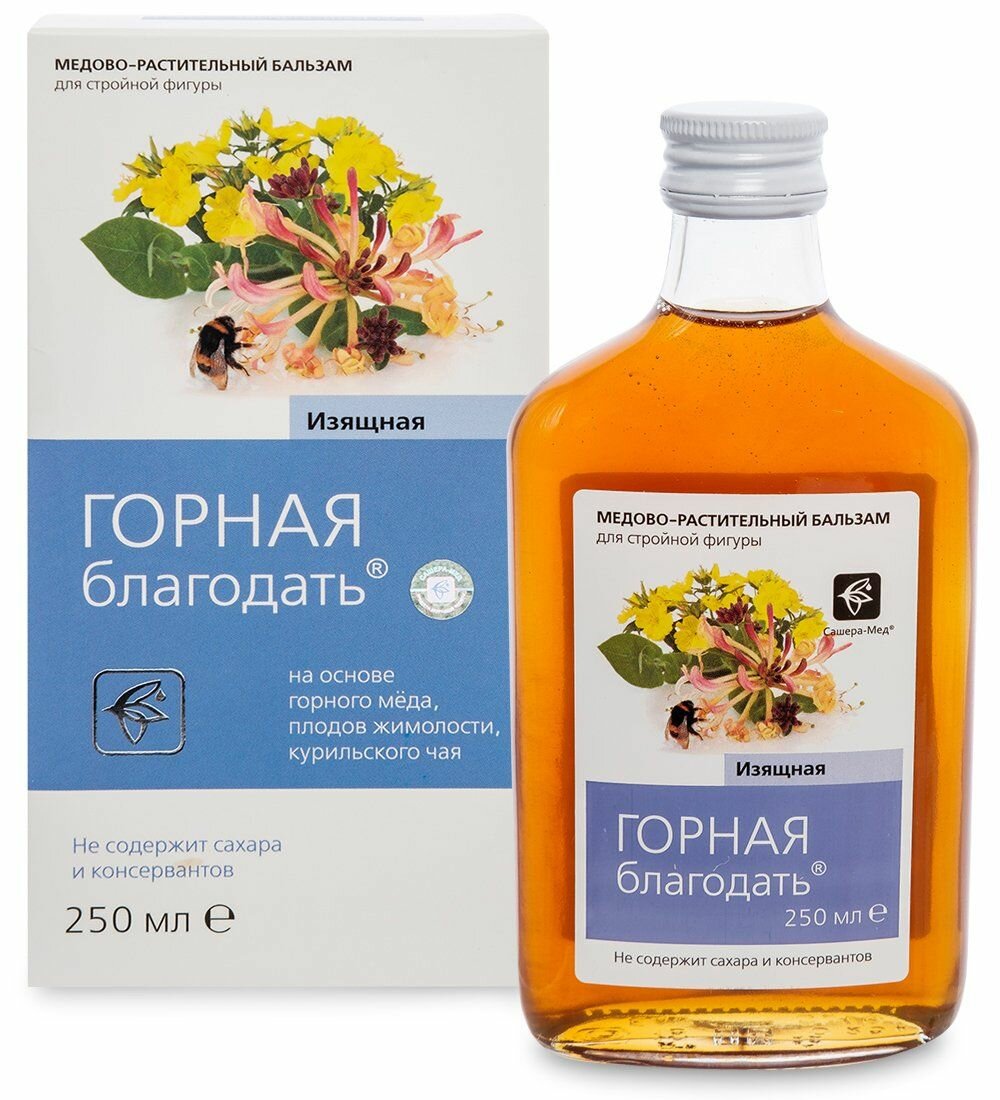 Медовый взвар 'Горная благодать' изящная, 250 мл