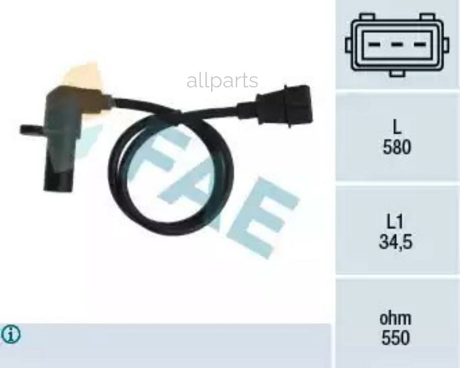 FAE 79075 Датчик фазы двигателя