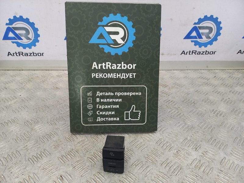Б/У Кнопка круиз контроля Audi A6 C6 / Ауди A6 C6 2.0 BPJ 170 Л.С 2010