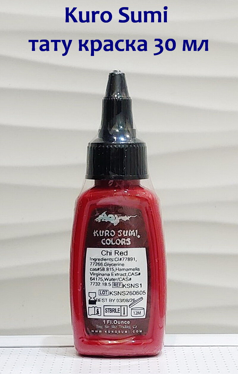 Kuro Sumi красная краска для тату 30 ml Chi Red