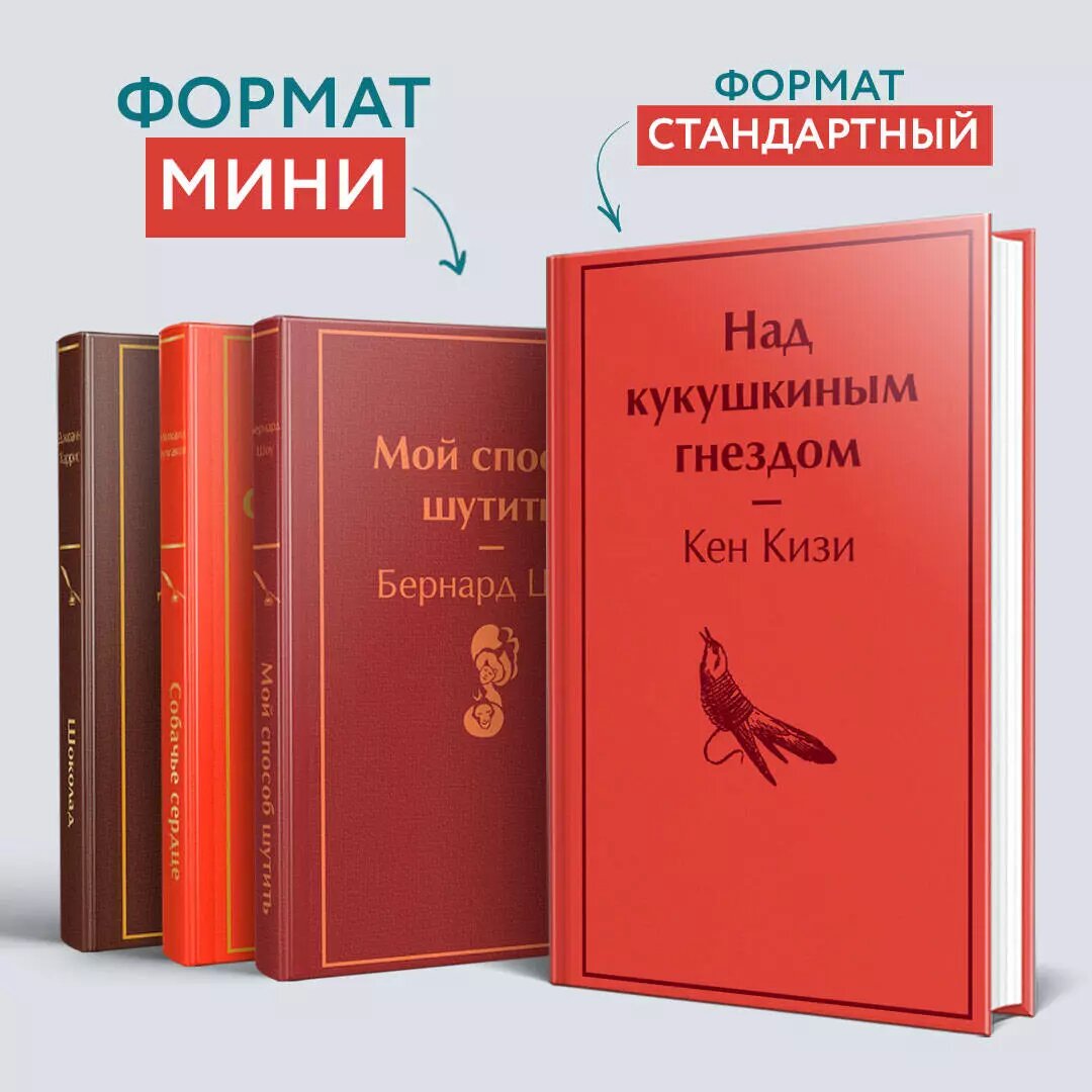 Мой способ шутить — фото 1