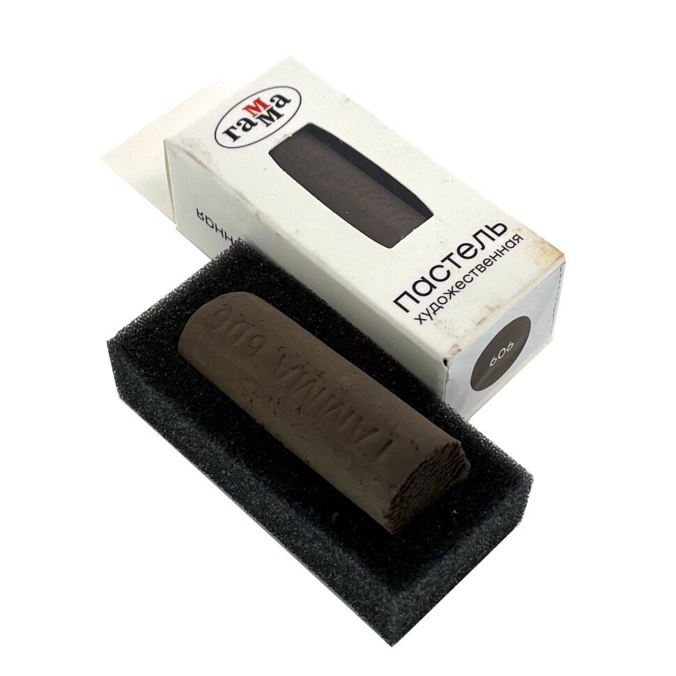 Пастель № 606 Марс коричневый темный, 1 штука, художественная Гамма, артикул 210823_606