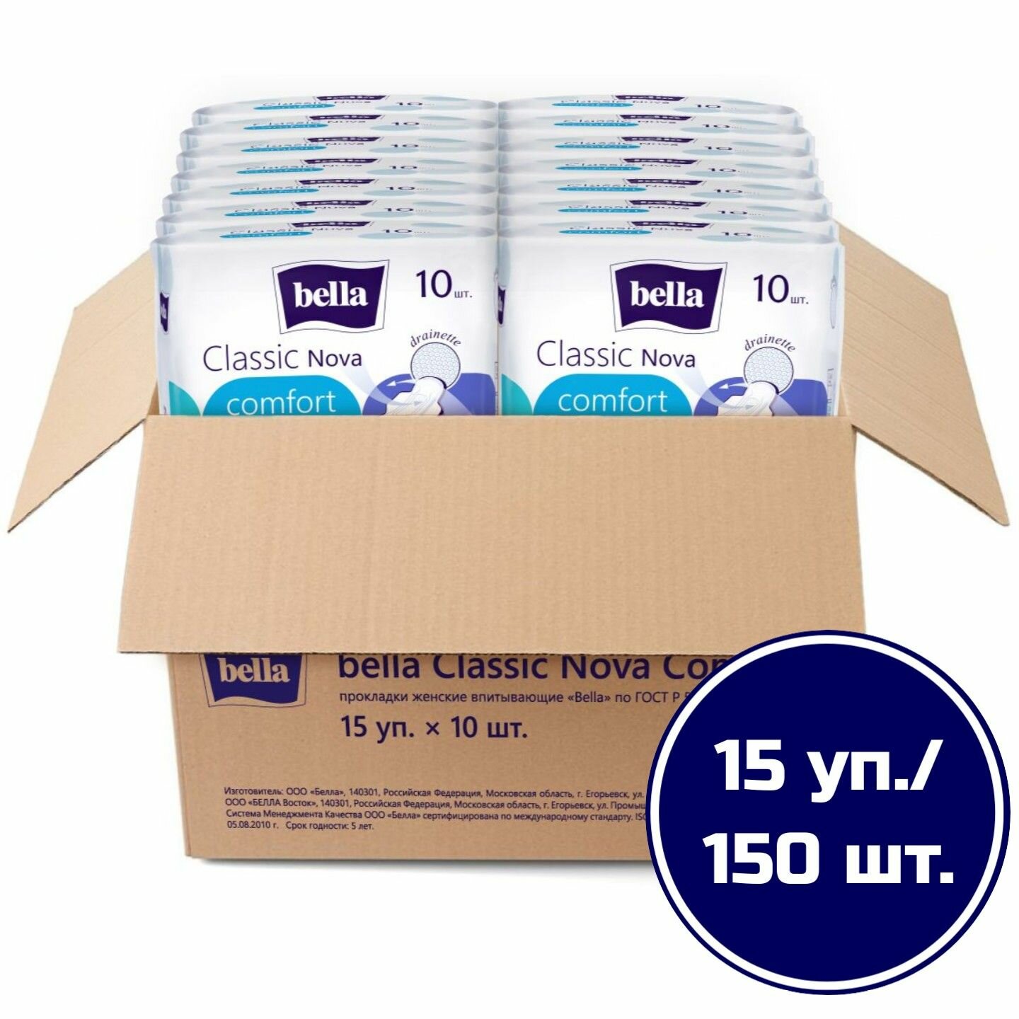 Прокладки женские bella Classic Nova Сomfort, 10 шт. х 15 уп./ 150 шт