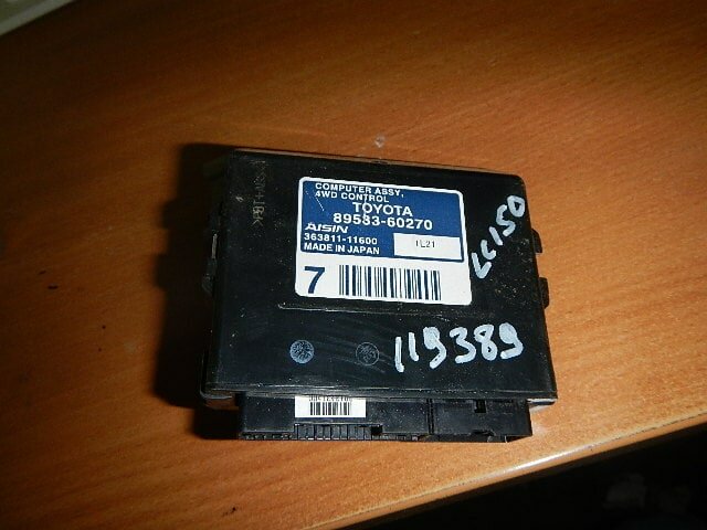 Б/У Блок электронный, Toyota (Тойота)-LAND CRUISER PRADO 150 (09-17) TOYOTA LAND CRUISER PRADO 150 (09-17) Управление пол...