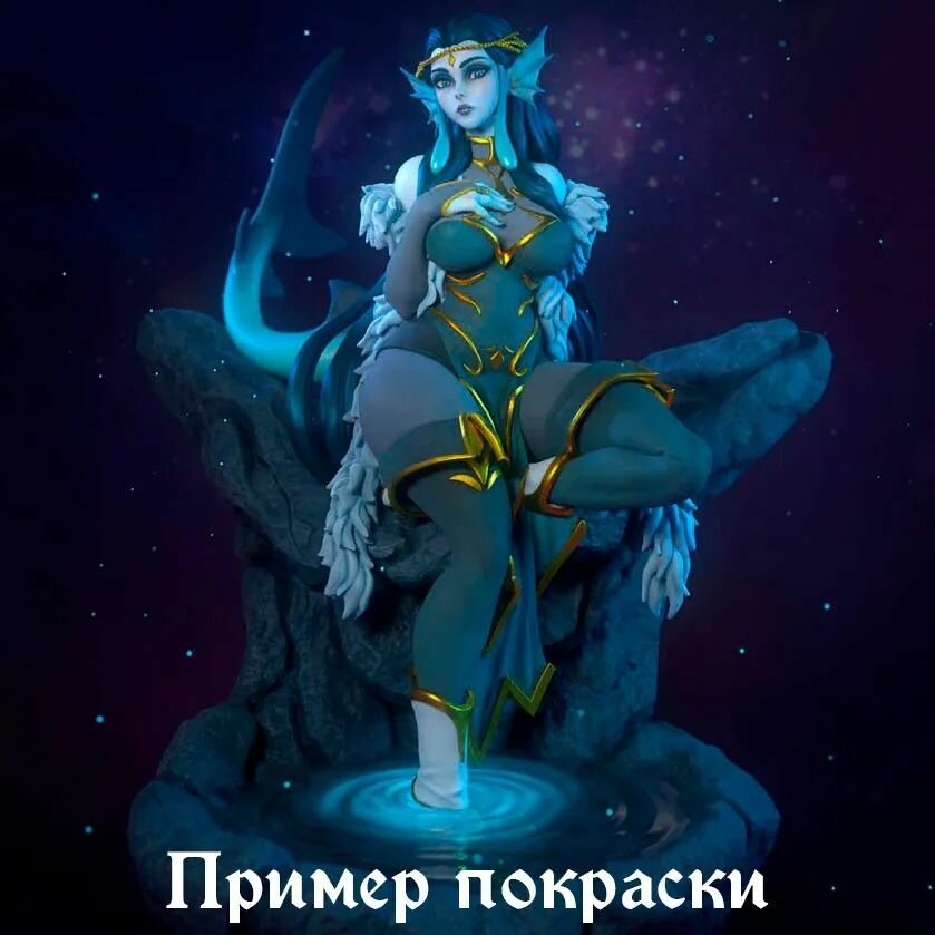 Фигурка "Сирена Саканэ" (Сирена, нага, девушка, русалка) ДнД DnD Pathfinder Warcraft Warhammer НРИ для покраски масштаб 75мм
