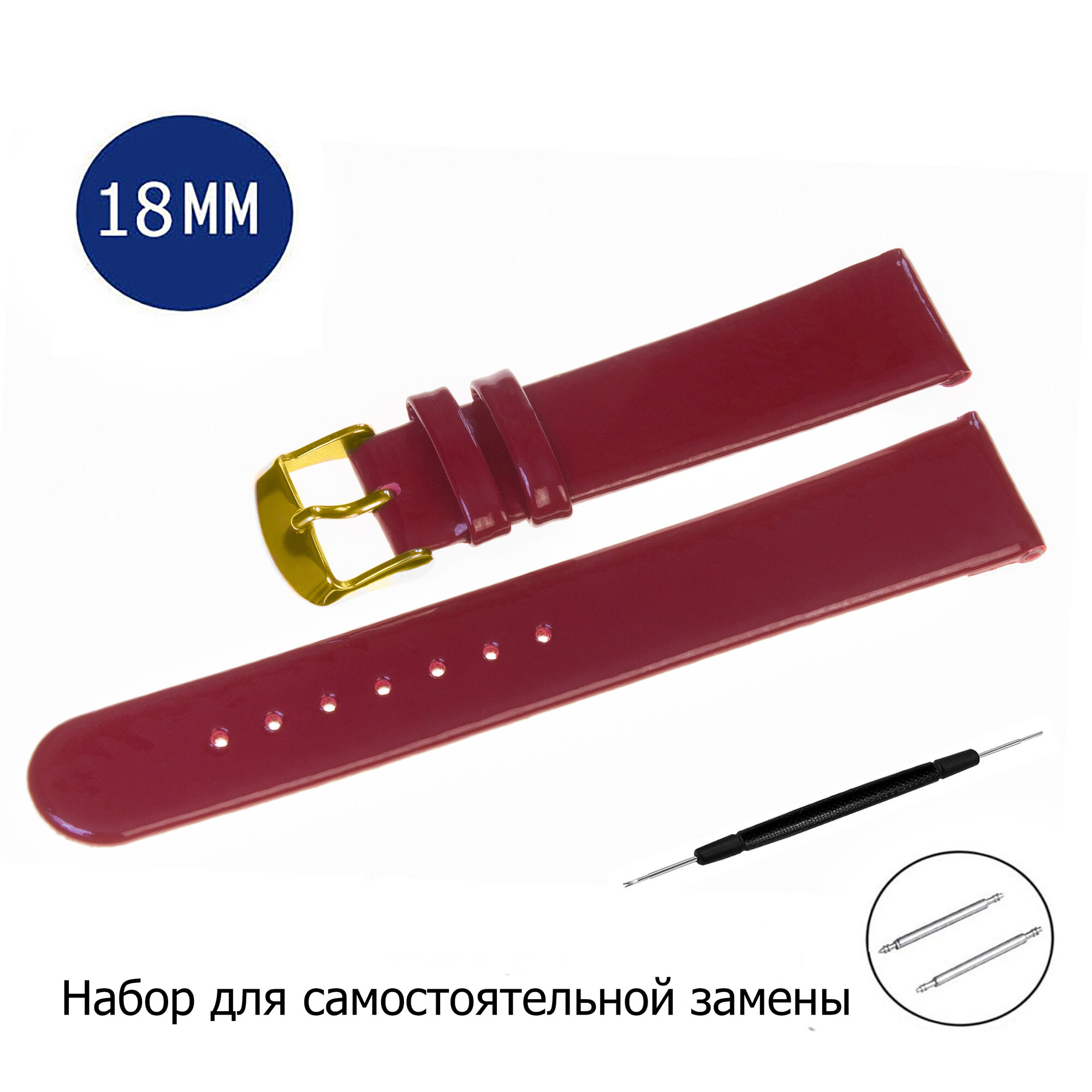 Ремешок AXIVER