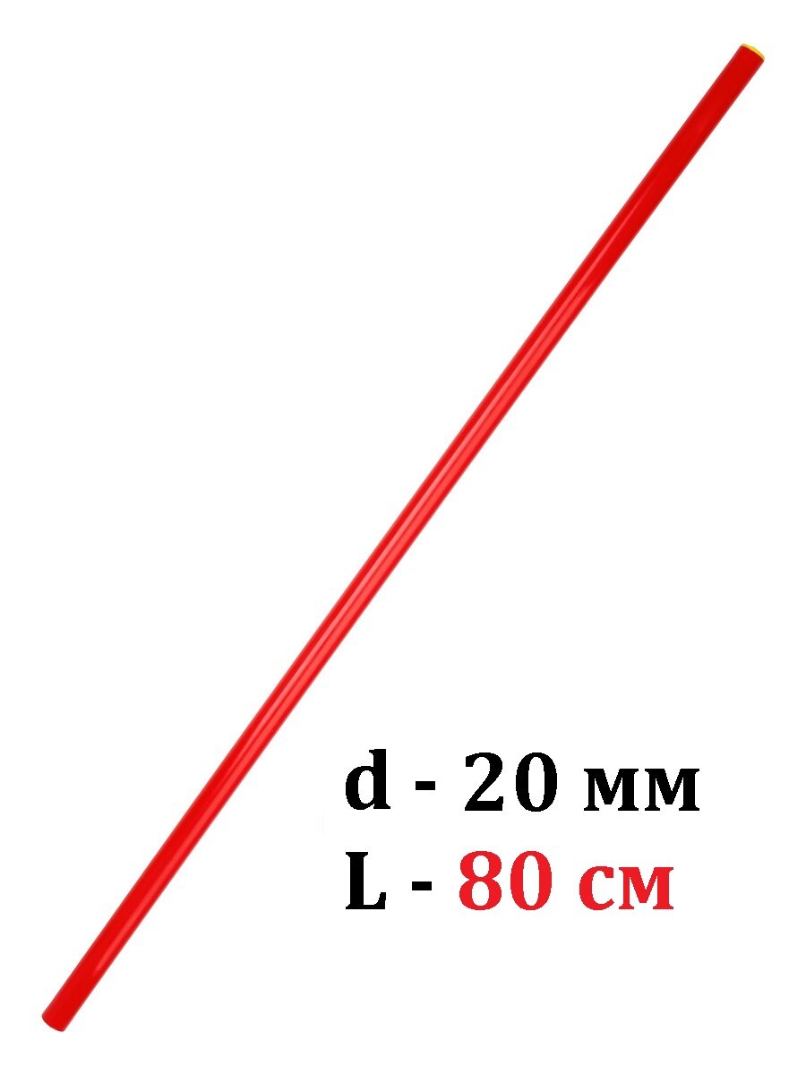 Палка гимнастическая для ЛФК пластиковая Mr.Fox, длина 80 см, красный