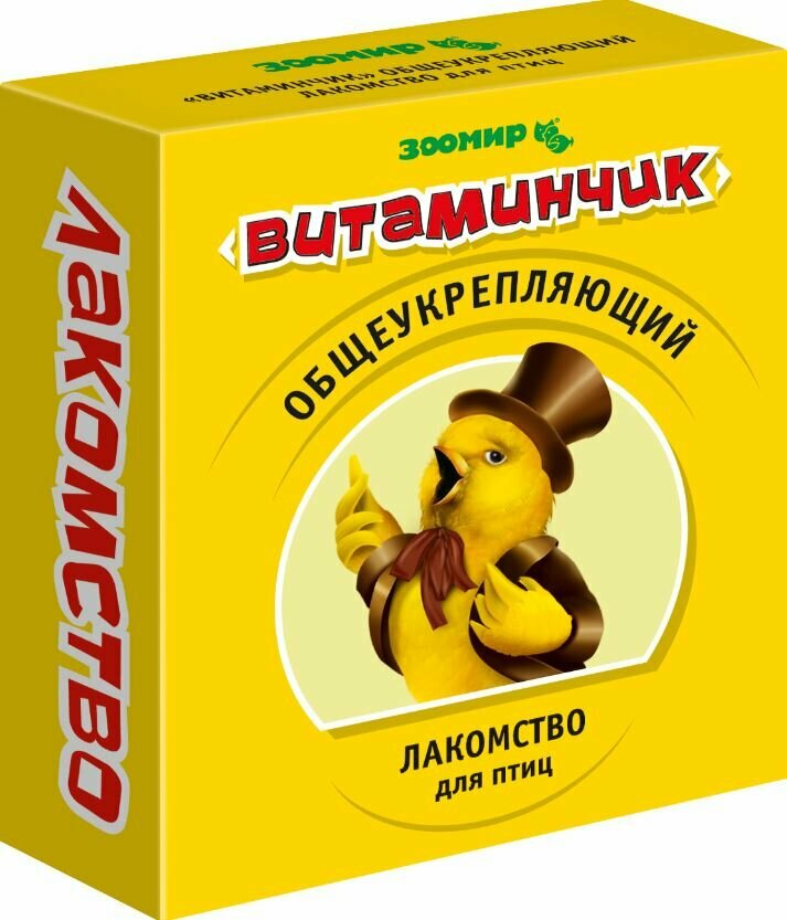 Зоомир "Витаминчик" для птиц, повышение иммунитета 50г 0.05 кг