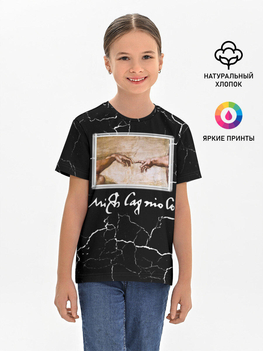 Футболка хлопковая детская La creazione di Adamo