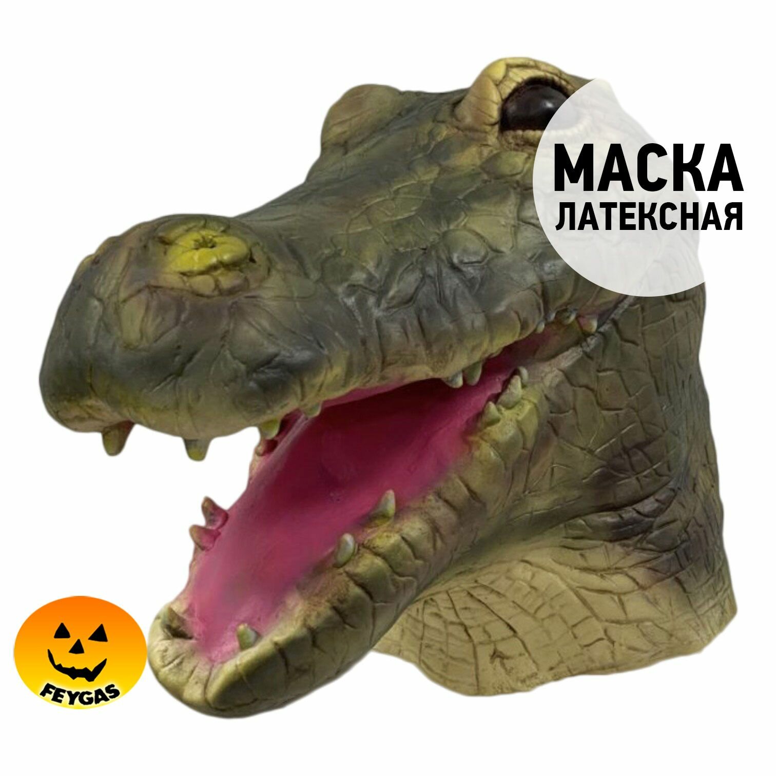 Маска Крокодила из Мадагаскара