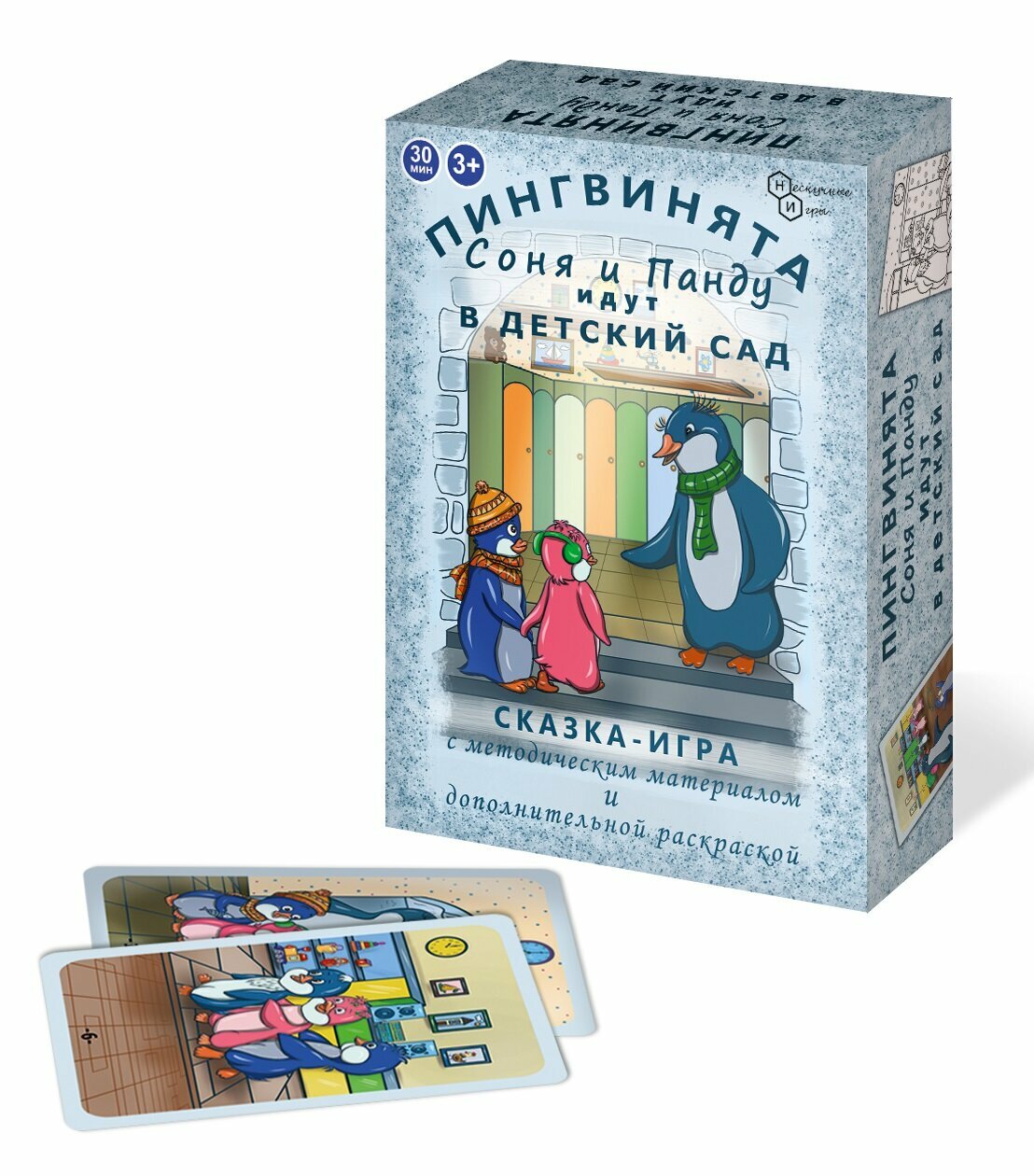 Настольная игра Нескучные игры