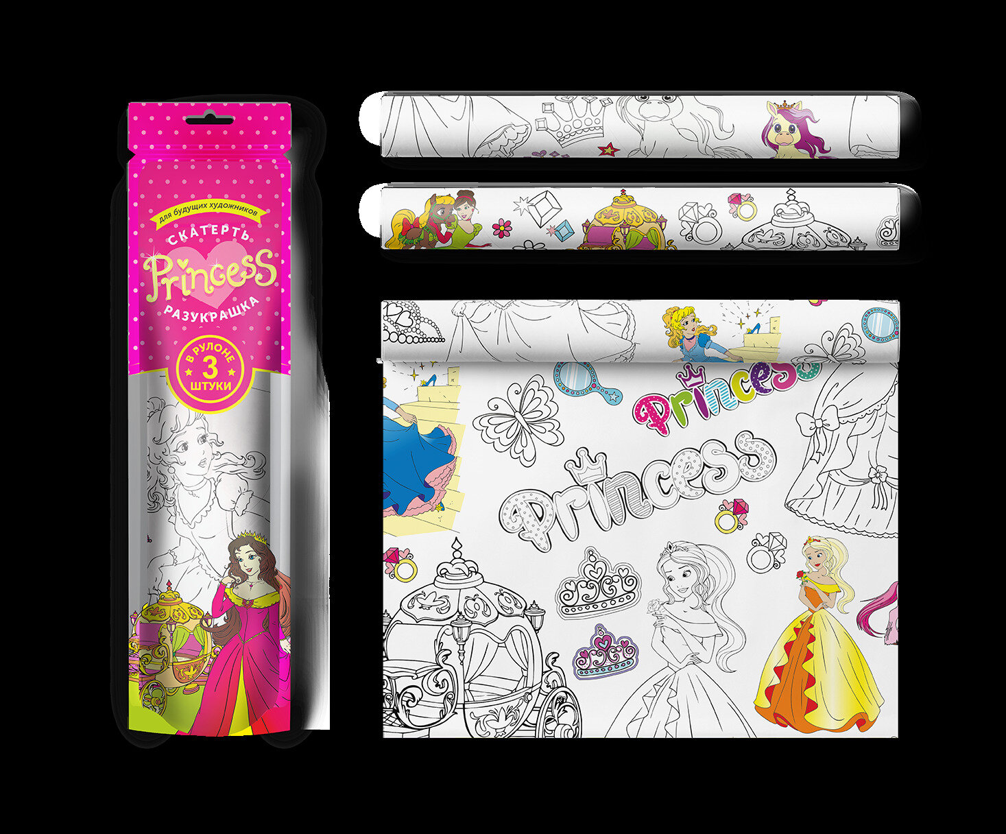 Скатерть-разукрашка ButtenFilm Для юных принцесс, арт. 4607104234988